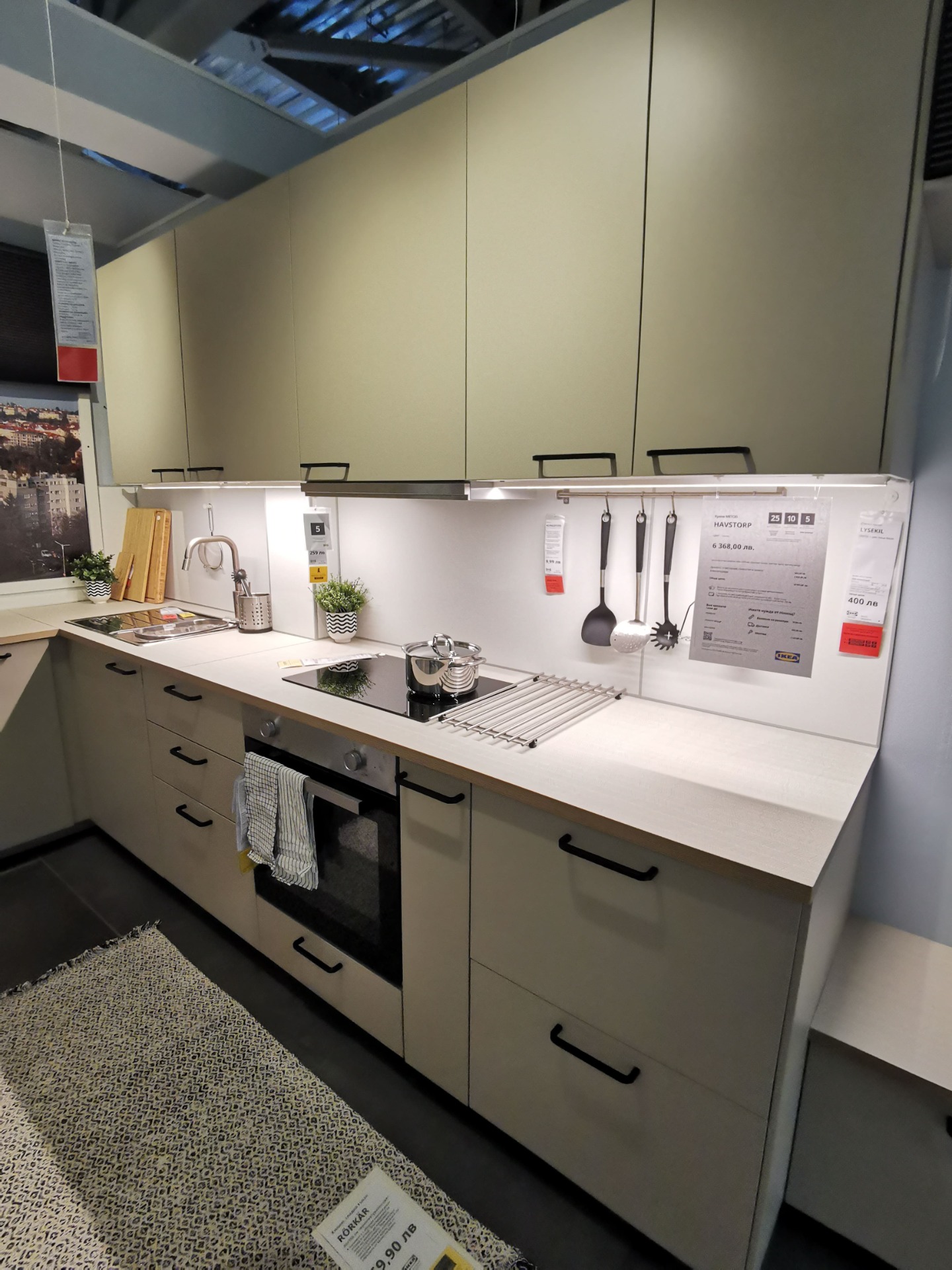 HAVSTORP Kjøkken fra IKEA